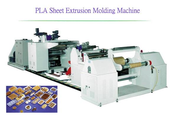 PLA Sheet Extrusion Molding Machine::::金順機械有限公司::::
