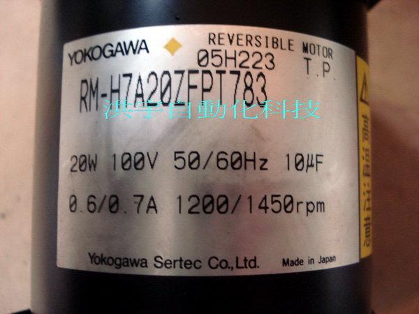 YOKOGAWA REVERSIBLE MOTOR RM-H7A20ZFPT783 20W 0.6/0.7A::::裕益科技有限公司 ...