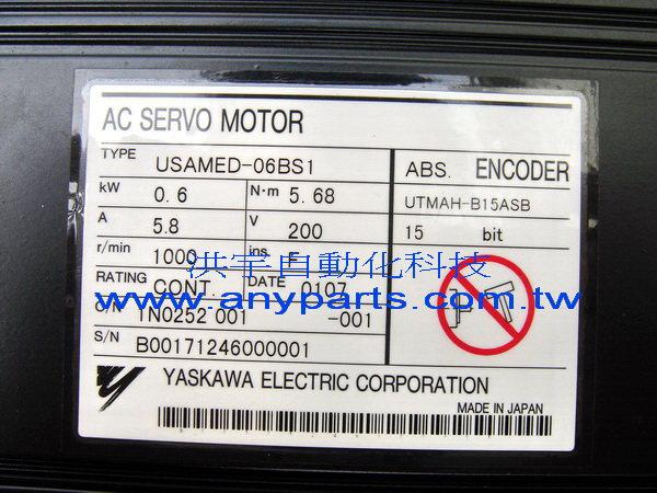 YASKAWA AC SERVO MOTOR USAMED-06BS1 0.6kW 5.8A / ENCODER UTMAH-B15ASB ...