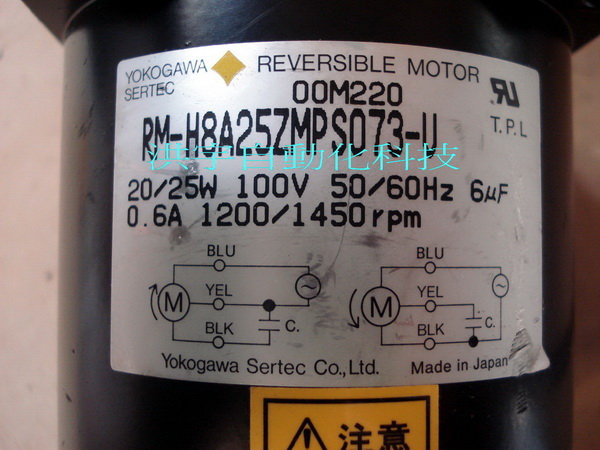 YOKOGAWA REVERSIBLE MOTOR RM-H8A25ZMPS073-V 20/25W 0.6A::::裕益科技有限公司 ...